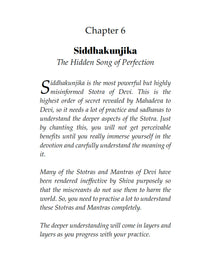 Devi Rahasyam – Ushijo.co