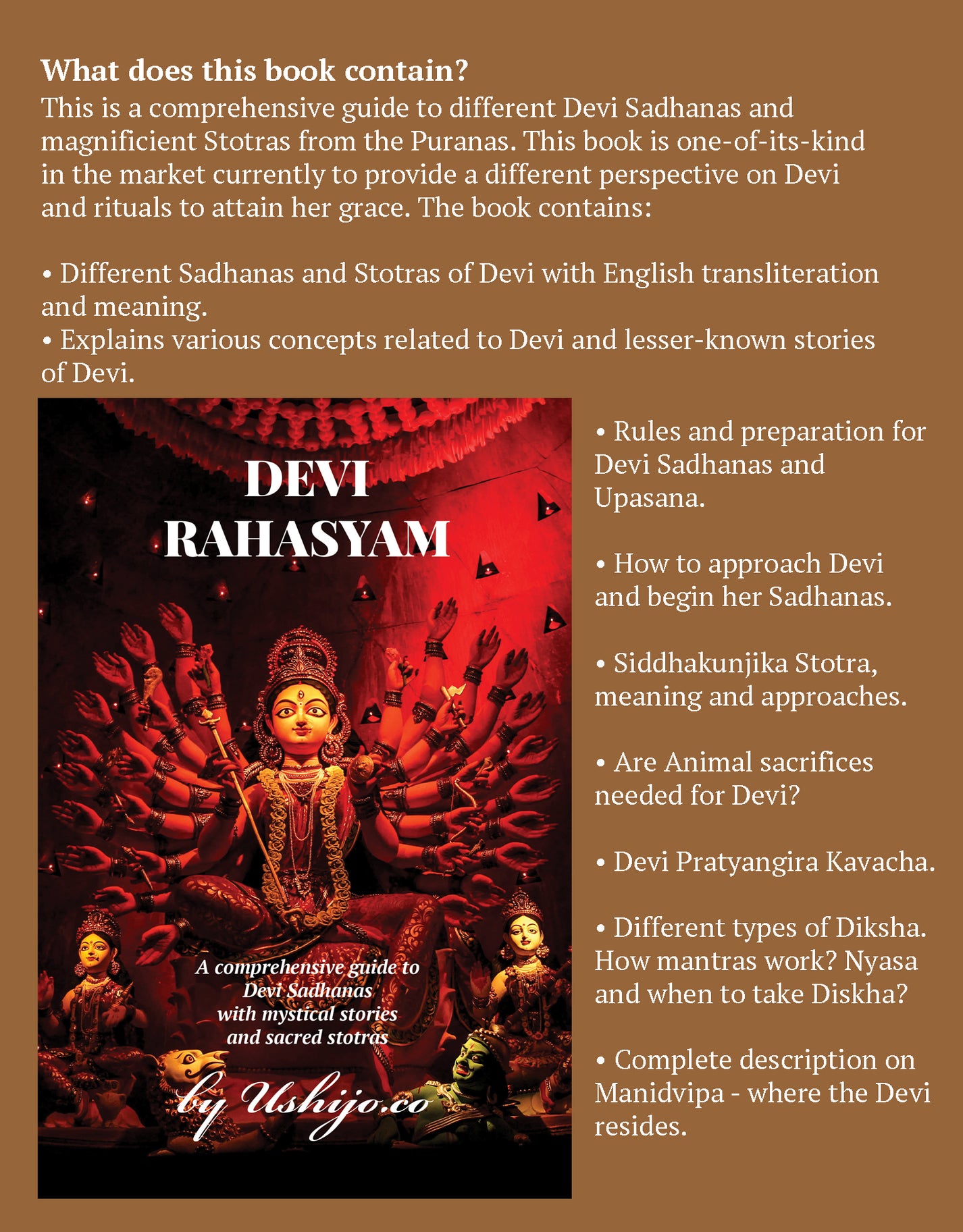 Devi Rahasyam – Ushijo.co